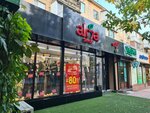 Alma shop (Ganı Iláev kóshesi No:1), giyim mağazası  Çimkent'ten (Şımkent'ten)