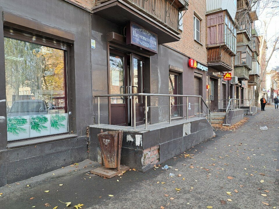 Kuaförler Parikmakherskaya, Yekaterinburg, foto