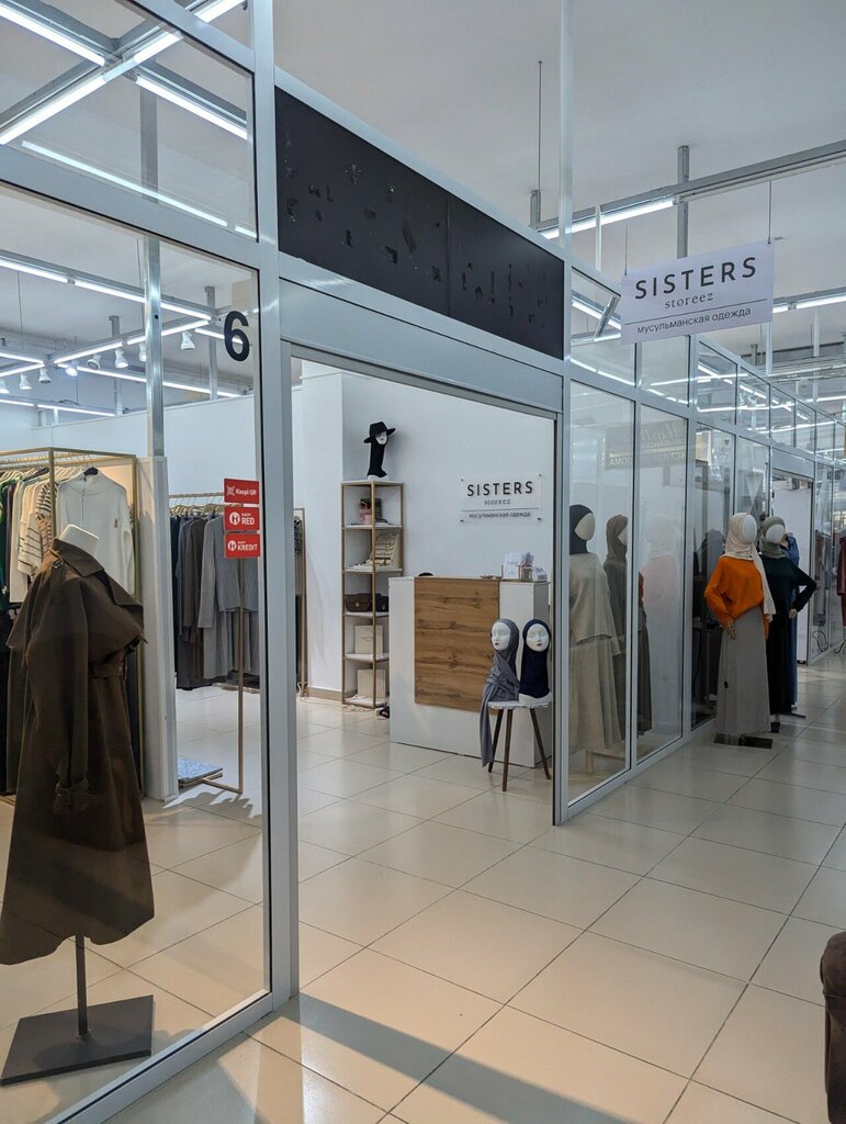 Dini ürünler Sisters storeez, Taraz, foto