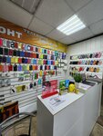 Master Phone (ulitsa 25 Oktyabrya No:33), cep telefonu aksesuarları  Viazma'dan
