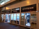 ГлавПлитЦентр (MKAD, 25th kilometre No:вл4с3, Moscow), seramik fayans  Moskova'dan