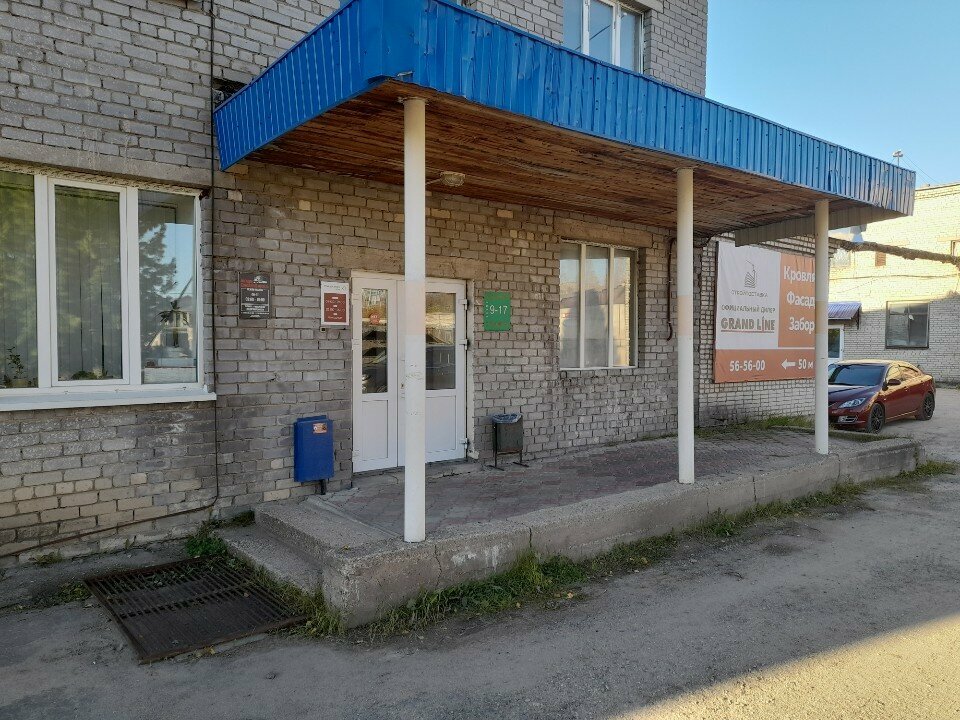 Yönetim ofisi Terra equina, Syktivkar, foto