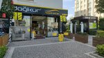 Doğkur Kuruyemiş (İstanbul, Beylikdüzü, Adnan Kahveci Mah., Osmanlı Cad., 48A), kuruyemiş, atıştırmalık, kuru meyve  İstanbul'dan
