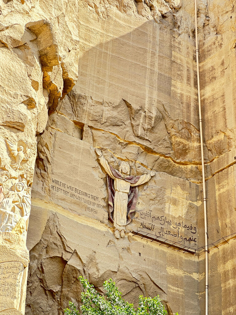 Manastır Saint Simon The Tanner Monastery, Kahire, foto