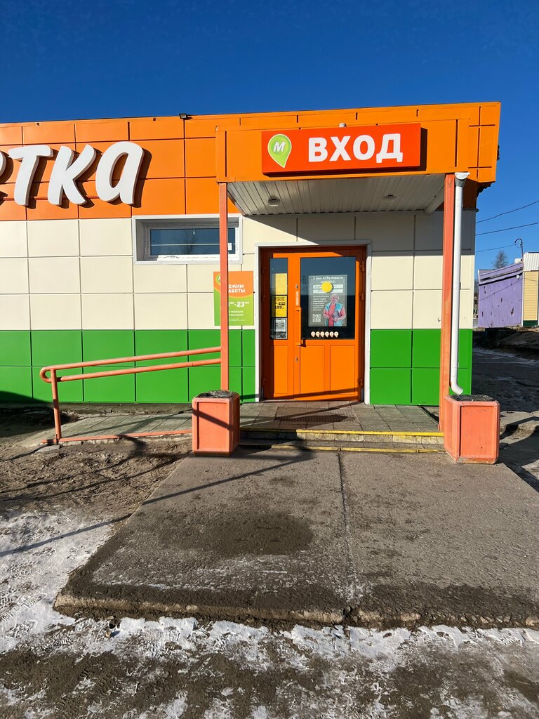 Süpermarket Monetka, Yamal‑Nenets Özerk Bölgesi, foto