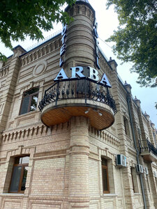 Arba (Mahmud al-Kashgari Street No:92, Samarkand), otel  Semerkant'tan