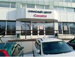 Вокальная студия Орловой Е. (Sovetskaya Street No:3Б), müzik okulları ve konservatuarlar  Irkutsk'tan