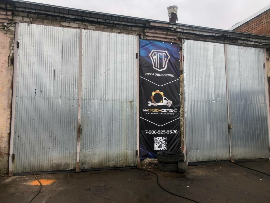 Otomobil servisi Yar Gazon Servis, Yaroslavl, foto