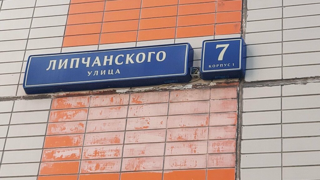 Nakış hizmetleri Мастерская МакаРРада, Moskova, foto