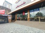 Косметика (Mikhail Frunze Street No:583), kozmetik ve parfümeri mağazaları  Bişkek'ten
