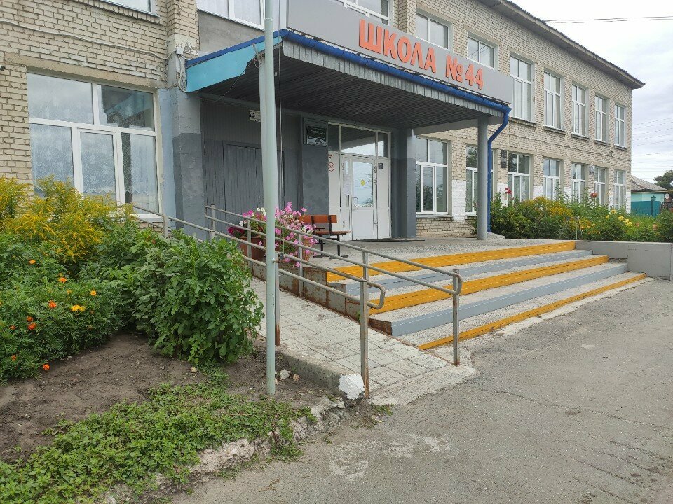 Ortaokul Mou Srednyaya obshcheobrazovatelnaya shkola № 44, Kurgan, foto