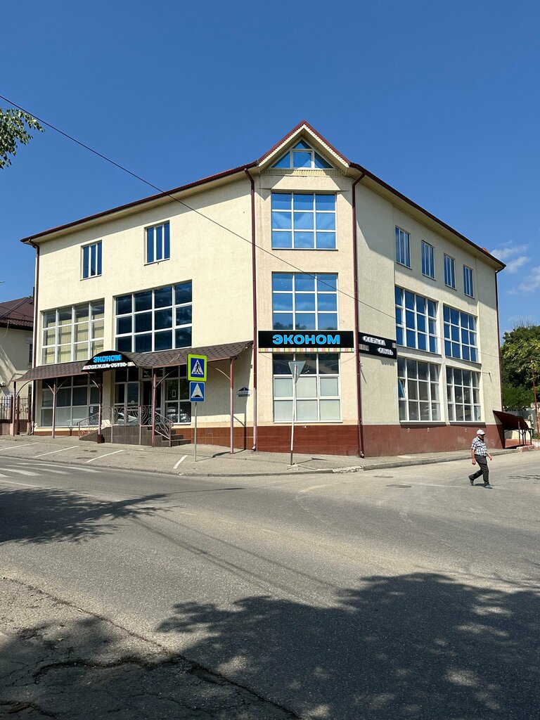 Giyim mağazası Доступ, Kislovodsk, foto