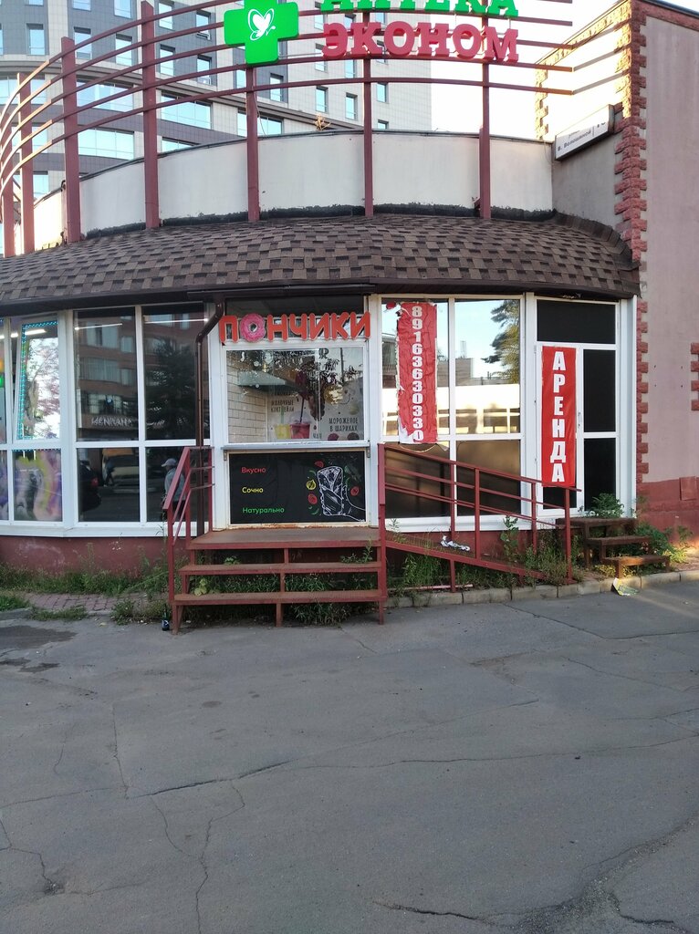 Fast food Пончики, Mytişçi, foto