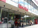 Linella (strada Chişinăului No:80, Cricova), süpermarket  Dünya'dan