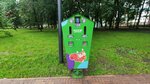 Автомат по продаже корма для белок (Republic of Bashkortostan, gorodskoy okrug Ufa, Kirovskiy District, S.T. Aksakov public garden of culture and recreation), yem ve yem katkı maddeleri  Ufa'dan