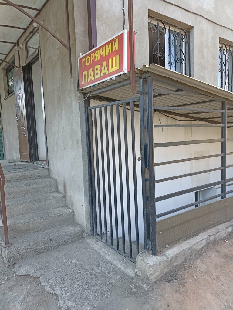 Ekmek fırını Горячий лаваш, Vladikavkaz, foto