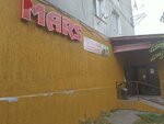 Mars (Ostrovskıı kóshesi No:2), market  Öskemen'den (Ust‑Kamenogorsk'tan)