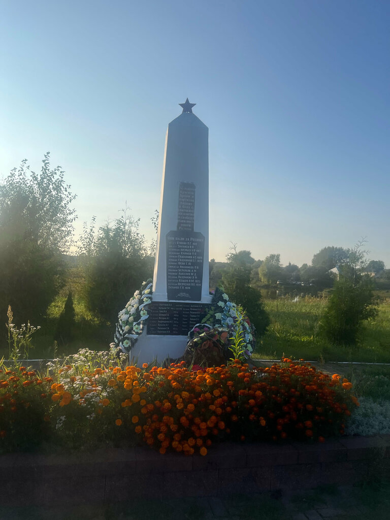 Anıt, heykel Братская могила, Minskaya oblastı, foto