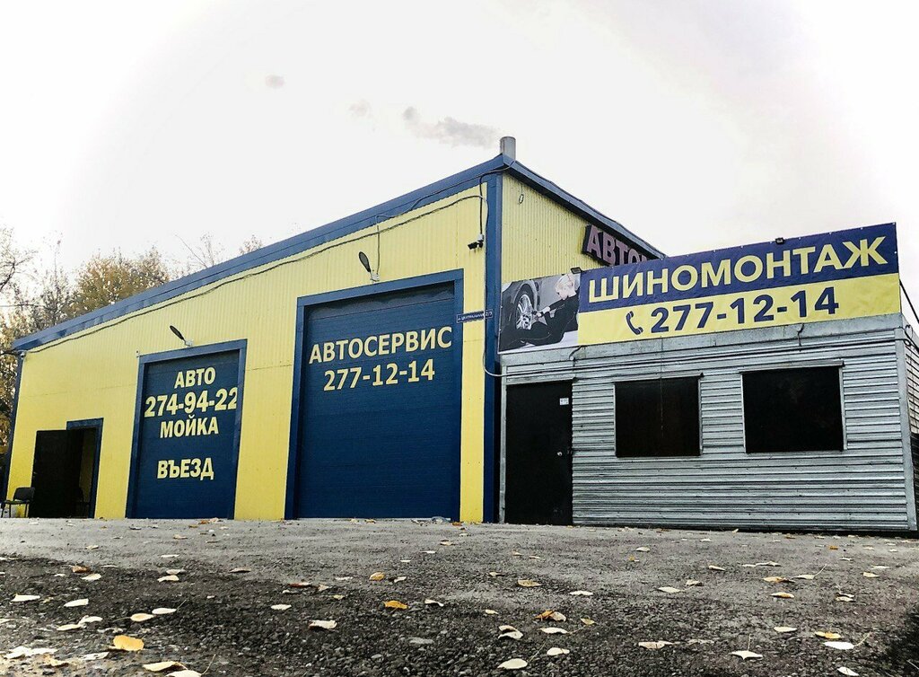 Otomobil servisi Первый автотехцентр, Permski krayı, foto