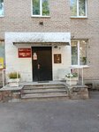 Belorusskoye Obshchestvo Avtomotolyubiteley Oo Vitebskaya Obl. Organizatsionnaya Struktura (praspiekt Frunze No:26к3), sürücü kursları  Vitebsk'ten