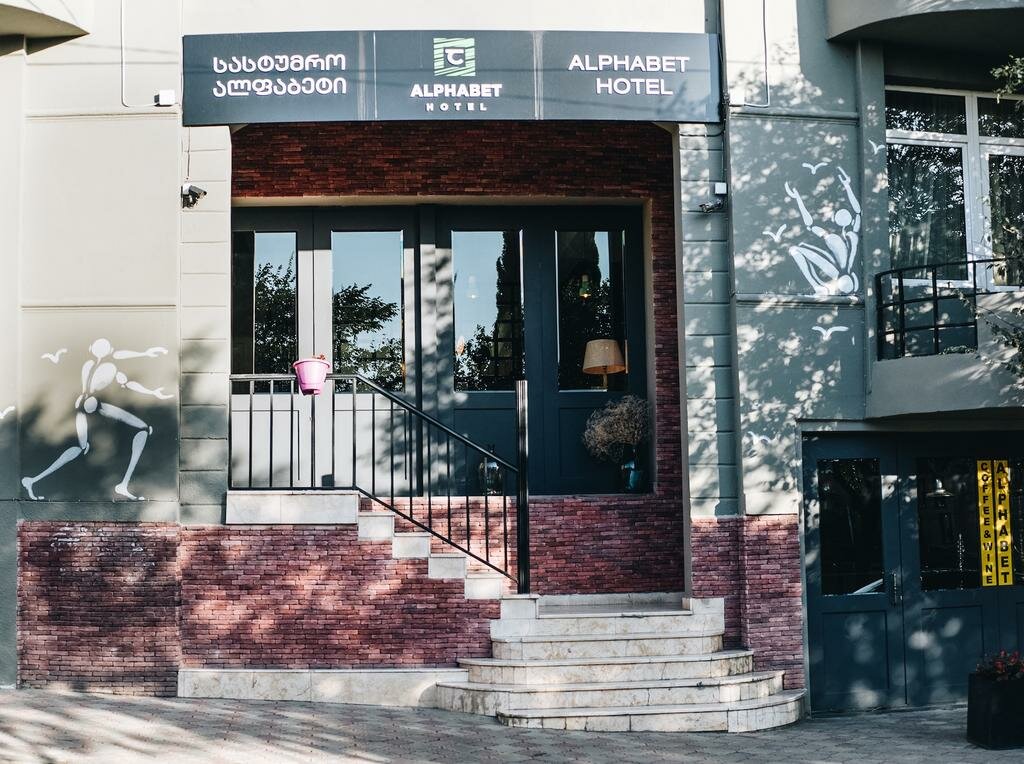 Otel Boutique Hotel Alphabet, Tiflis, foto