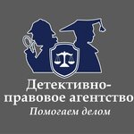 Помогаем делом (Komsomolsky Avenue No:34), dedektiflik büroları  Perm'den
