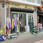 Angel (Morskaya ulitsa No:4Б, selo Olginka), güzellik salonu  Krasnodarski krayından