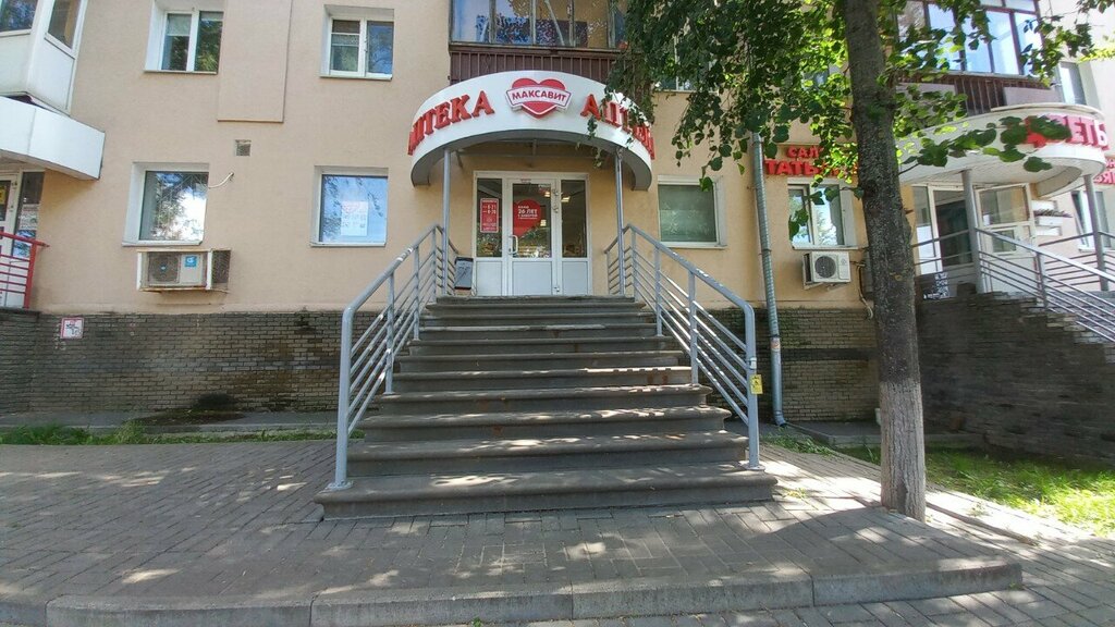 Parsel otomatı Цайняо, постамат, Nijni Novgorod, foto