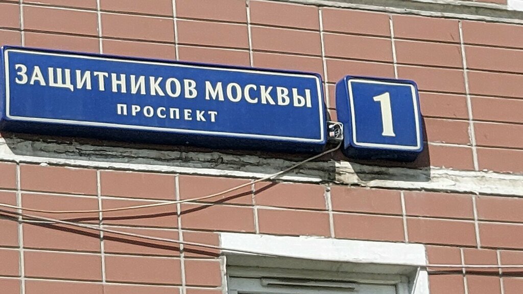 Eğitim merkezleri Centr Pomoshhi Studentam Teoretik, Moskova, foto