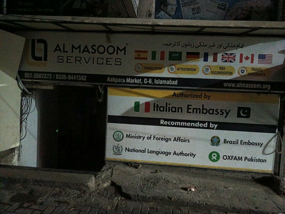 Tercüme büroları Al Masoom Services, Islamabad, foto