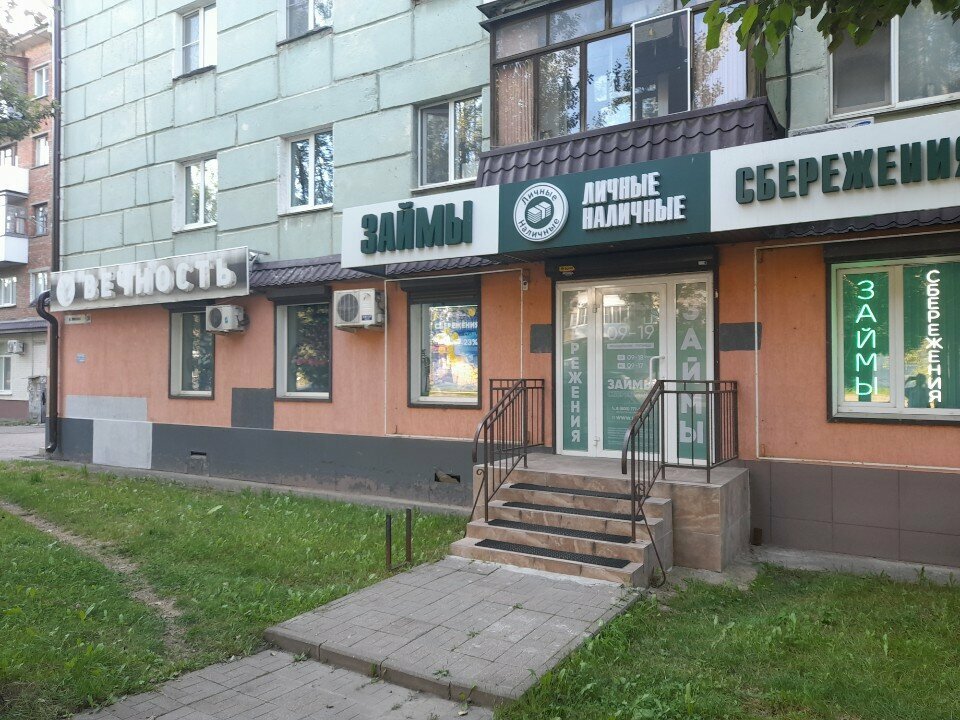 Leasing hizmetleri Финлайн, Smolensk, foto