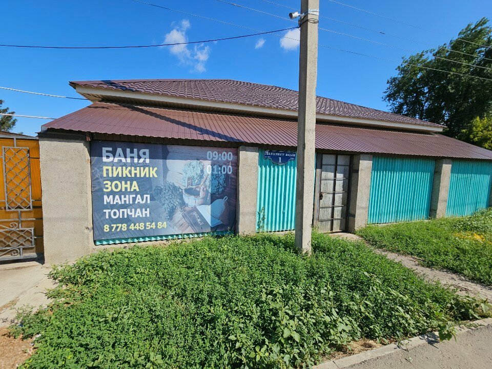 Hamamlar Bathhouse, Oral (Uralsk), foto