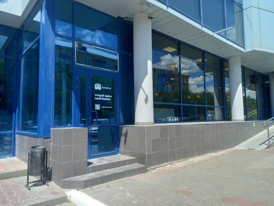 Yüzme havuzları Аквазнайка, Volgograd, foto