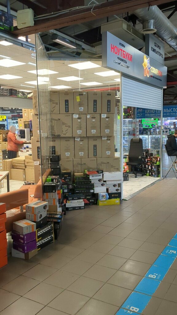 Elektronik eşya mağazaları Comp. You, Moskova, foto