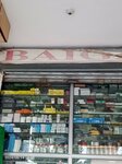 New Baiga (Islamabad, G-13, G-13/1), boya ve cila malzemeleri üretim ve satış yerleri  Islamabad'dan