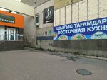 Top gaming center (No:30, mikrorayon Stepnoy-4), bilgisayar kulübü  Karağandı'dan