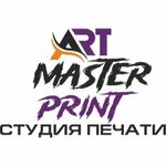 Artmasterprint (Malenkovskaya Street No:32с1), t-shirt baskı  Moskova'dan