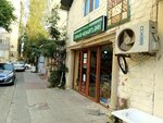 Cənub Nemətləri (Khaliga Gasimov Street No:12), kuruyemiş, atıştırmalık, kuru meyve  Bakü'den