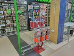 Автомат по продаже жвачек и каучуковых шариков (Poltavskaya Street No:30, Nizhniy Novgorod), vendomat  Nijni Novgorod'dan