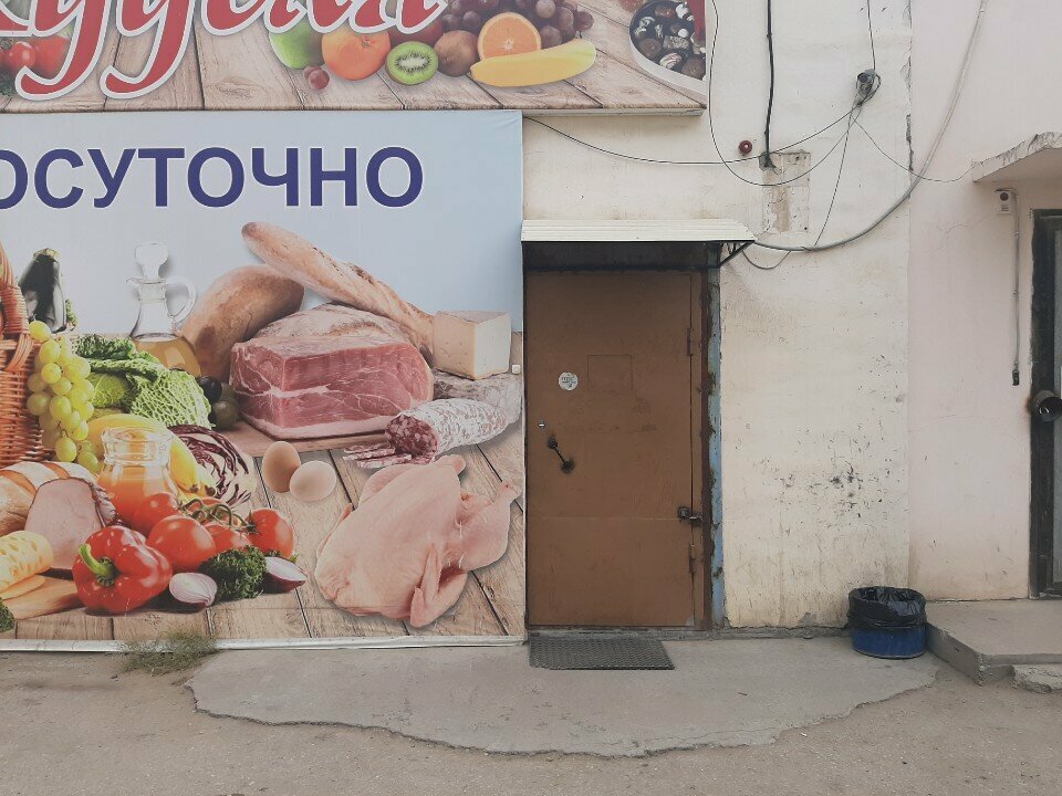 Market Куделя, Yakutsk, foto