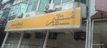 Soneri Bank (No:28, Sector F-8, Sector F-8 Markaz), banka  Islamabad'dan