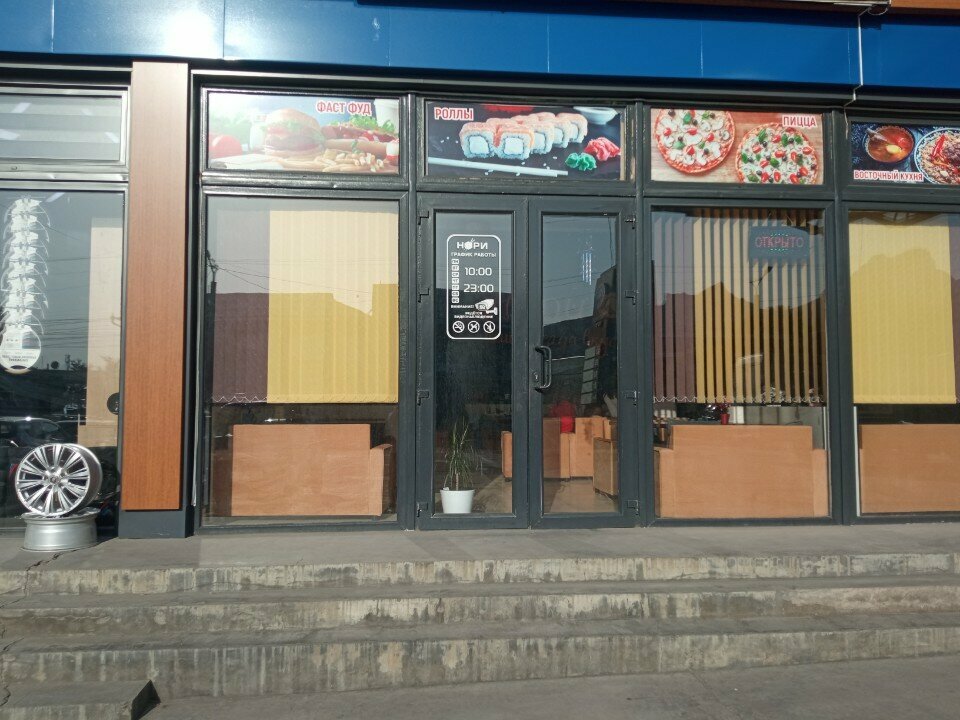 Suşi restoranı Nori, Osh, foto