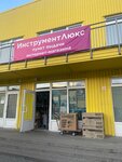Instrumentlux (Siamionava Street No:35), oto servis ve bakım ekipmanları  Minsk'ten