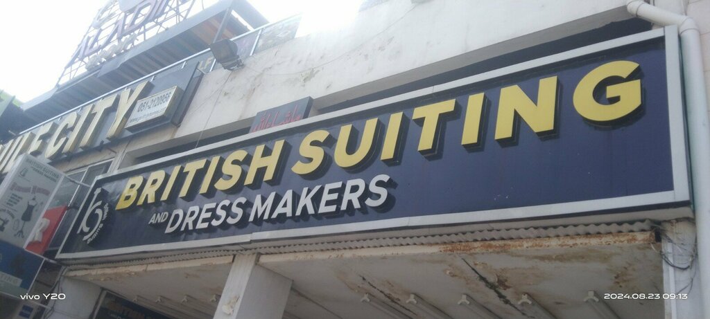Giyim mağazası British Suiting & Dress Maker, Islamabad, foto