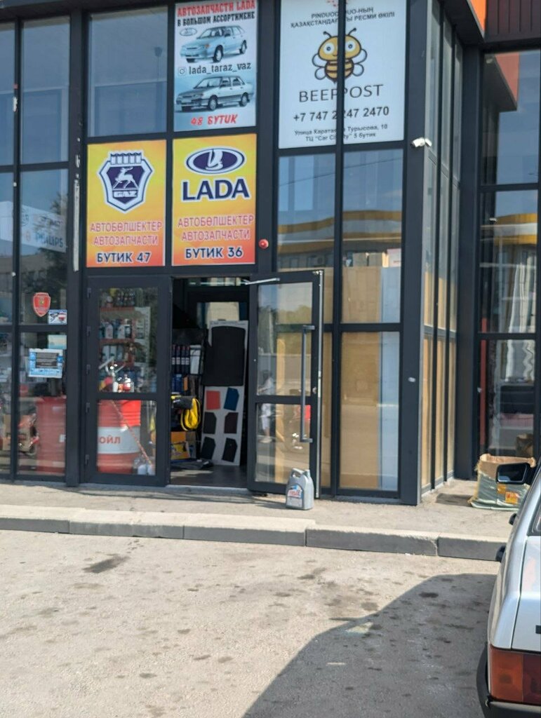 Motosiklet yedek parçaları Moto trz, Taraz, foto