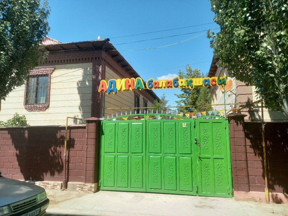 Anaokulları Adina kindergarten, Kızılorda, foto