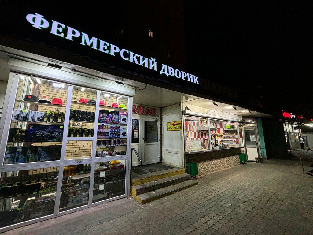 Çocuk oyunları ve oyuncakları Игрушки, 1000 мелочей, Moskova, foto