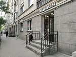 Produkty 24 (Lesnoy Avenue No:61к3), market  Saint‑Petersburg'dan