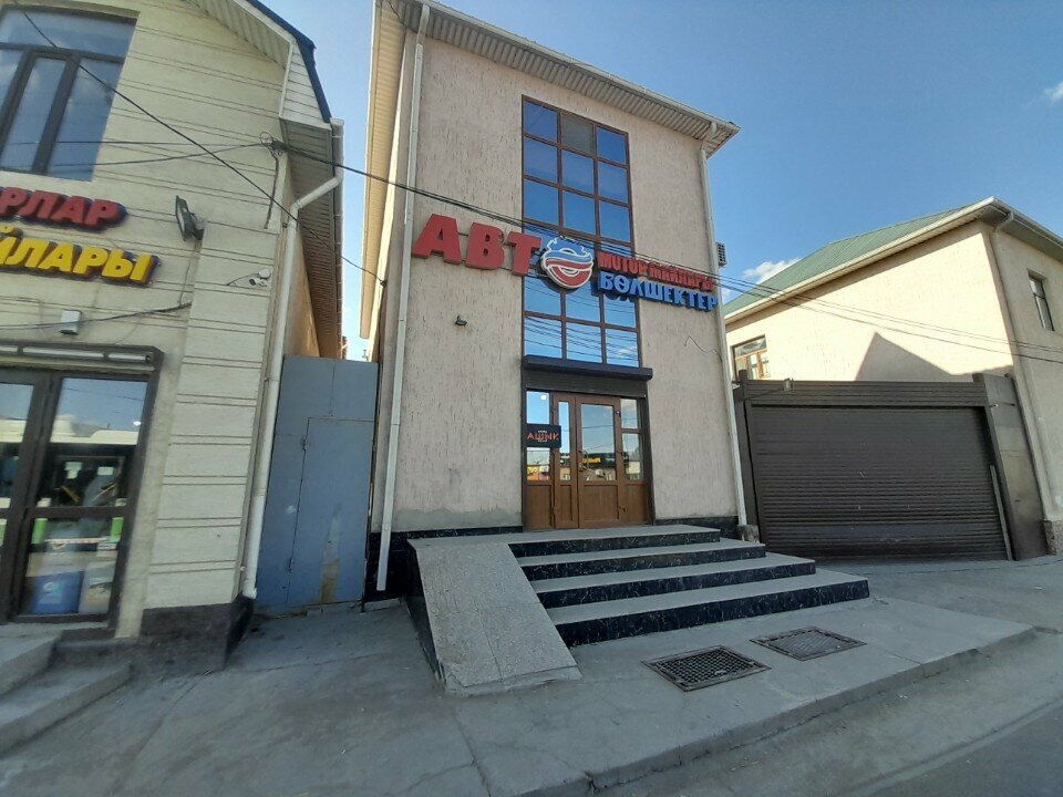 Motor yağları Motor Maylary, Kızılorda, foto