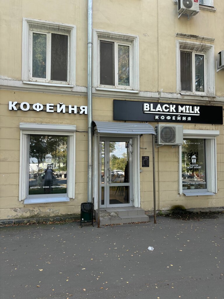 Şarj cihazı kiralama Energo, Samara, foto